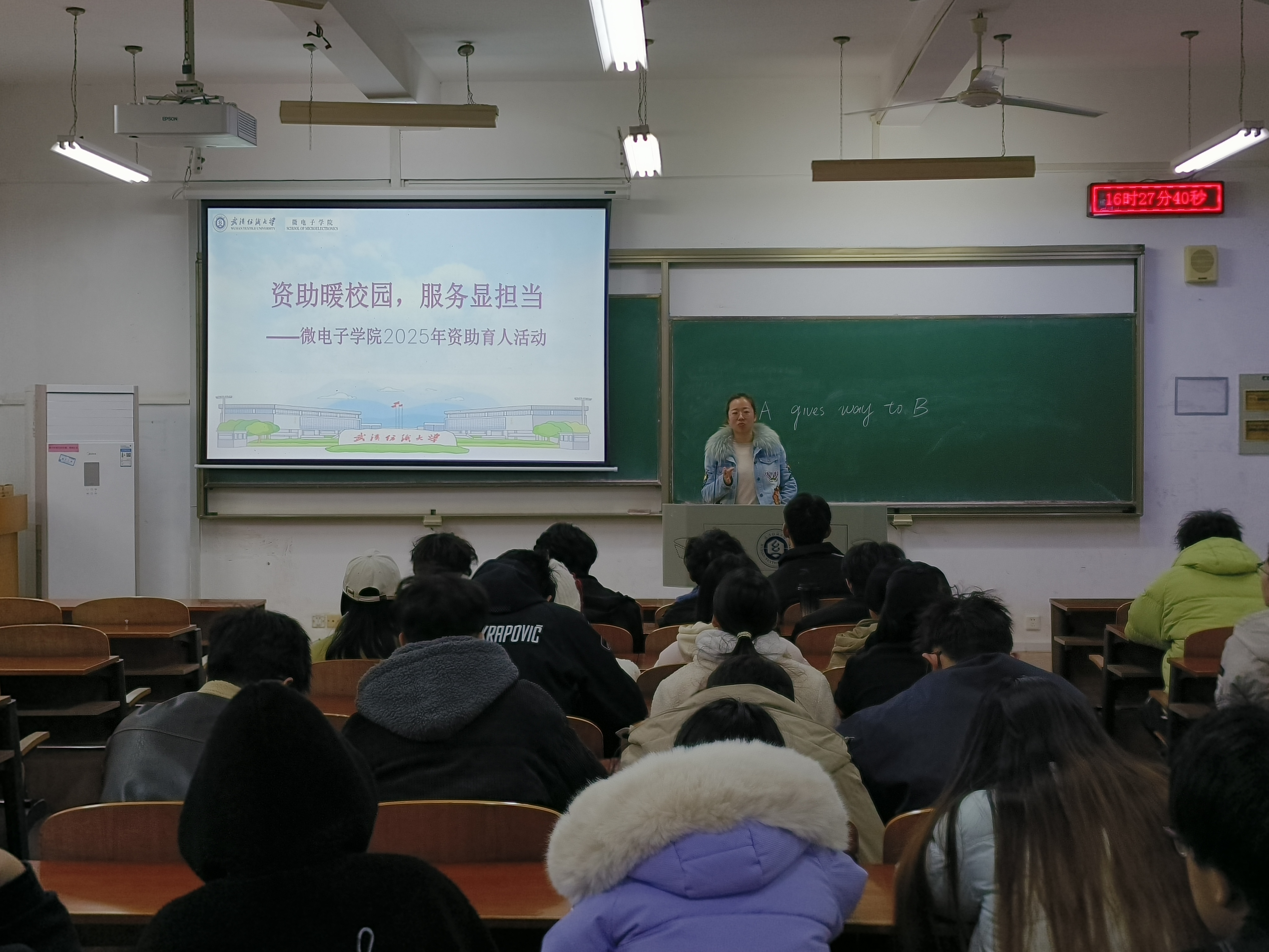 资助暖校园，服务显担当：微电子学院开展励志感恩主题教育实践活动-微电子学院官网